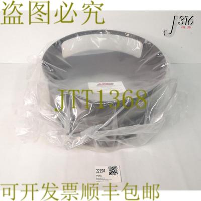 供应22207 ACECO Telpoly 底盖带引脚 Cfa 阳极氧化重建S