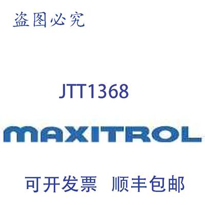 现货供应Maxitrol M520R-3/4 调节阀 3/4 英寸右侧出口