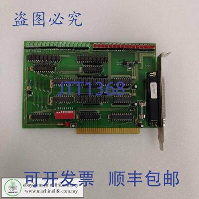 原装供应Elsoft SET 5232-A 元件侧收集卡