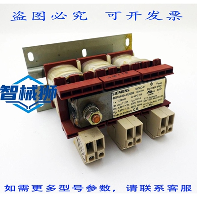 原装供应 SIDAC-D 4EP3400-1US00 ILN=10.1A 主电源扼流圈