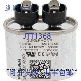 原装供应Heatcraft 5599M 5 电容器 360/430 VAC 1/2