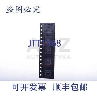 原装供应YAO SS74T-220M-N SS74T220MN 电感 SMD 22uH 20% 0.11R
