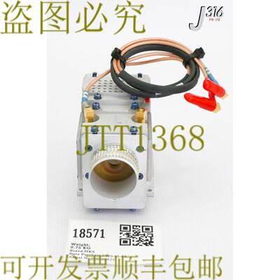 供应18571 MKS Eni VI 钳总成Lam Pn  853-030675-001 000
