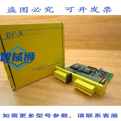 原装供应 迪娜 DNSL-IO 24IO01 模块 DNSLIO24IO01