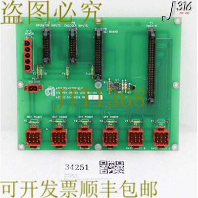 供应34251应用材料PCB组件步进电机正确销售卷0100-20026
