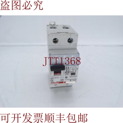 原装供应这是 BTICINO G8813A/4A 电路