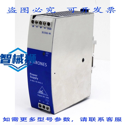 原装供应 KRS 0-901-76-943-2 SLAD4.100 DC-AS-I 30.5V 4A DC/DC