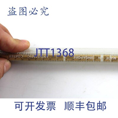 原装供应T8840 4N37 光耦合器 30 件