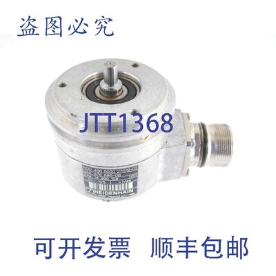 原装供应海德汉 ROD 486 5000 27S12-03 376 886-0B 376886-0B