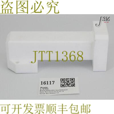 供应16117 应用材料块聚四氟乙烯室盖Giga-Fill Sacvd