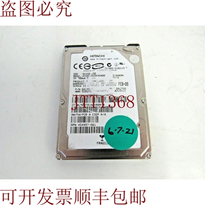 原装供应454997-001 日立 Travelstar 5K250 250GB 5400RPM SATA-
