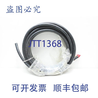 现货供应Kopex LT-H 导管 20米