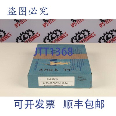 原装供应Uni-Pro AMUB 23.020062-11824(卡)