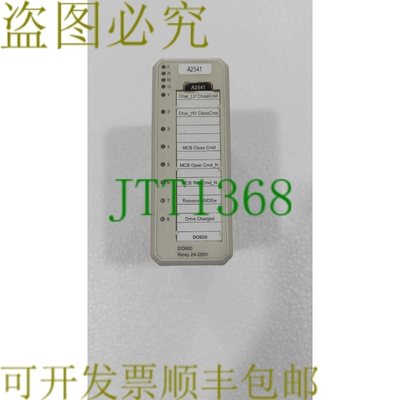 原装供应   3BSE008514R1 DO820 8通道数字输出继电器