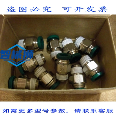 原装供应 PARKER W68PLP-4-2 PRESTOLOK 连接器 XW68PLP-4-2（10