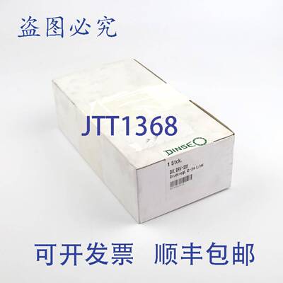 现货供应DINSE取样点压力调节器DIX DRV-201 628080201 SIE