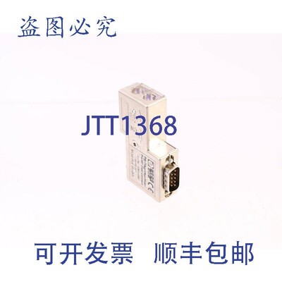 原装供应INDUSOL 110050006 08V84.001 INDU-SOL