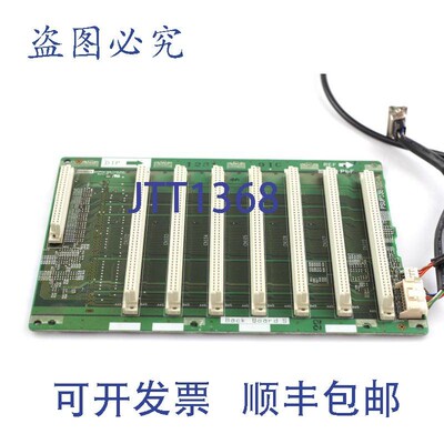 原装供应进口工业 PSUP1367ZCX-A 背板