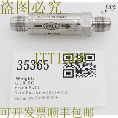 供应35365 PALL 在线气体过滤器型 GLFPF3101VMM4