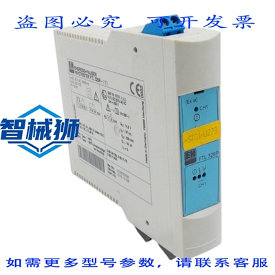 原装供应 ENDRESS+HAUSER NIVOTESTER FTL 325P-F1E1 FTL 325P 液