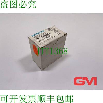 原装供应Hilfsschütz 3TH4095-0AB0 控制继电器 3NO+1NC 24/29 V