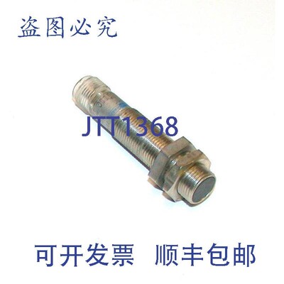原装供应ISSC PULSATRONIC 电感式接近开关 型号 9962-4063T12-D4