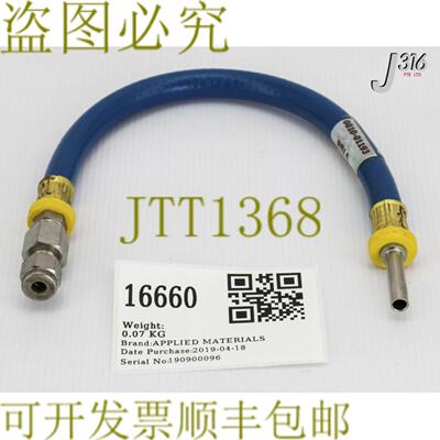 供应16660 应用材料组件底部水 B101 HTR 0010-01193