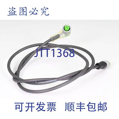 现货供应MURRELEKTRONIK 7000-40341-6540100，信号连接电缆，M12