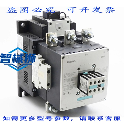 原装供应 SIRIUS 3RT1065-6AP36 E02+3RH1921-1FA22