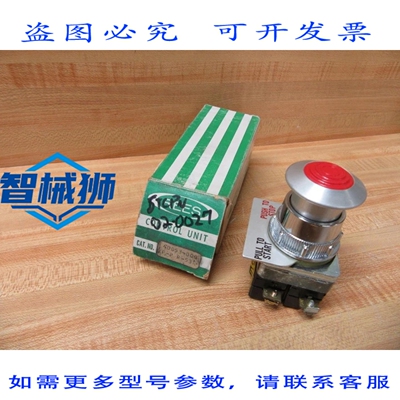 原装供应 REES 40053-000 三位按钮 40053000 带盖