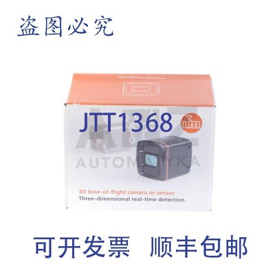 原装供应IFM O3D3O2 O3DIRDKG/E1/GM/S/60 O3DIRDK1GMS60 03D302