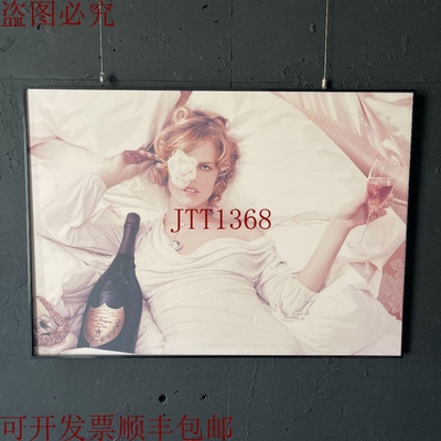 原装供应与唐培里侬贵宾会面