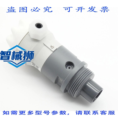 原装供应 IER 测量与控制技术 MEMPRO STANGL AK11X 液位计 - -