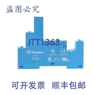 原装供应 97.02 9702