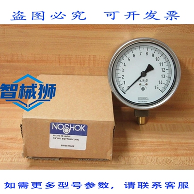 原装供应 NOSHOK 40-200-15 INH2O 隔膜压力表 4020015INH2O
