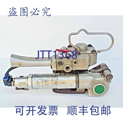 原装供应SMART PACK ADQ19 气动捆扎工具,宠物捆扎带 13 -