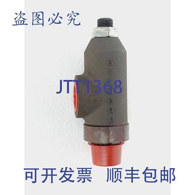 原装供应GILMORE 25320-2 Soupape de Décharge 1750 Psi  Neuf