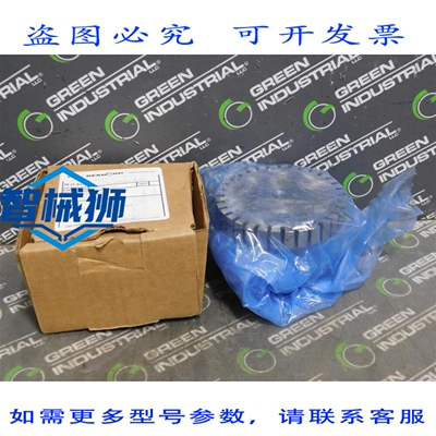 原装供应 FALK REXNORD 0209306 6BW B HUB RSB 号 0934060
