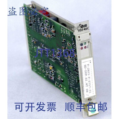 原装供应H&B HARTMANN & BRAUN Contrans T TEU 421 TEU421 模块