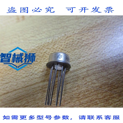 原装供应 国家半导体 LM1458H 运算放大器（3 个装）