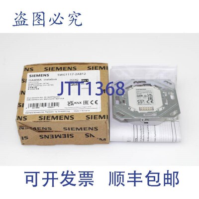 原装供应5WG1 117-2AB12 - Gamma Wave UP 117 KNX 楼宇电源