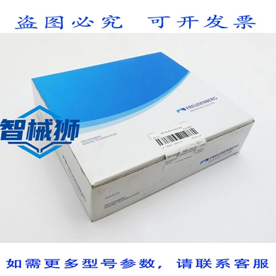 原装供应 5X FREUDENBERG BAUM4SLX7 4C412895 50X72X8 环