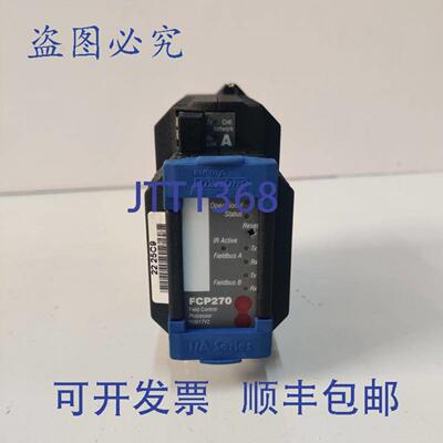 供应FOXBORO P0917YZ 现场控制 FCP270