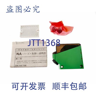 原装供应传感器 SEEKA  NA-M7E-PG NAM7RPG!新的 !