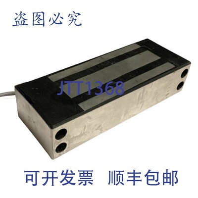 原装供应Securitron 62-12 磁力锁 Maglock 12 VDC 250 mA