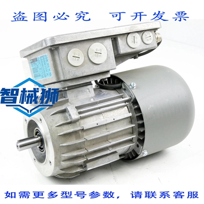 原装供应 LENZE MDEMABR071-12D 电机 0.25KW 1.1A 1370RPM