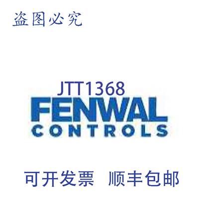 原装供应Fenwal 05-100000-250 电极高压线