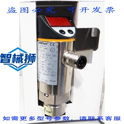 原装供应 IFM EFECTOR500 PE3029 组合式压力传感器 - - 盒