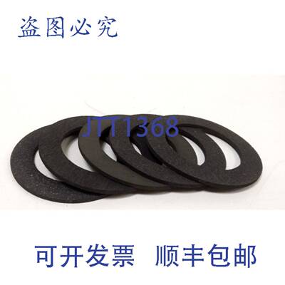 原装供应x 摩擦滑嘴 M15860 44/98 ?:88 毫米INTRA，?: 58 毫米，