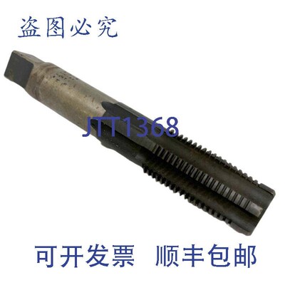 原装供应GTD Greenfield 1 3/4-6 手用丝锥 6 槽 Acme - 2G MEHT